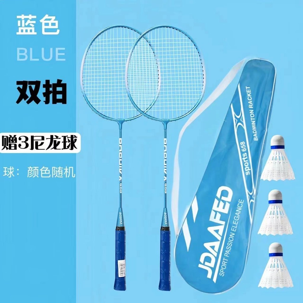 Badminton Racket Double Racket Set Adult Men Women Offensive Durable ...