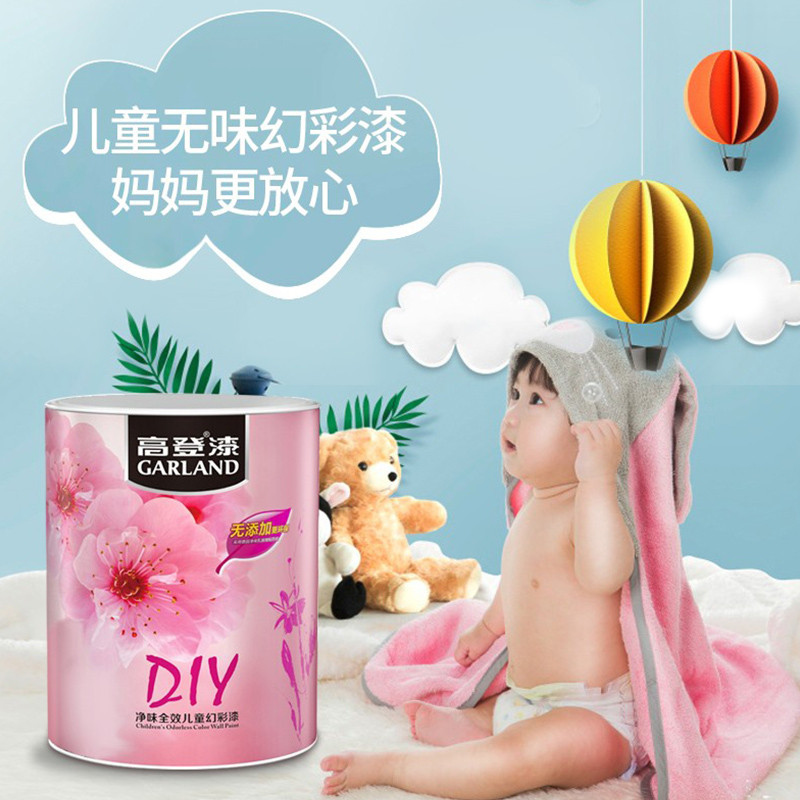 Children Latex Paint Formaldehyde-Free Room Interior Wall Paint Self ...
