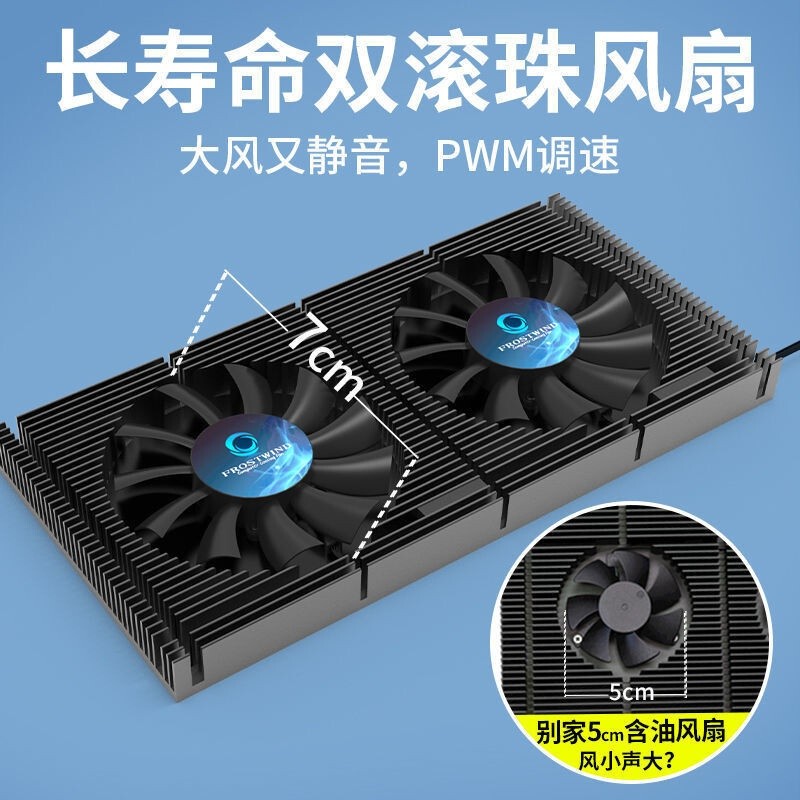 GPU GPU Graphics Back Plate Radiator RTX3090 Back Cooling Fan Memory ...