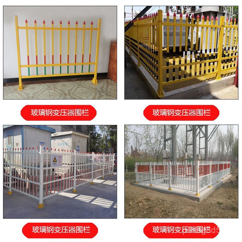 Transformer Barrier Power Safety Insulation Railing Fixed Oilfield ...