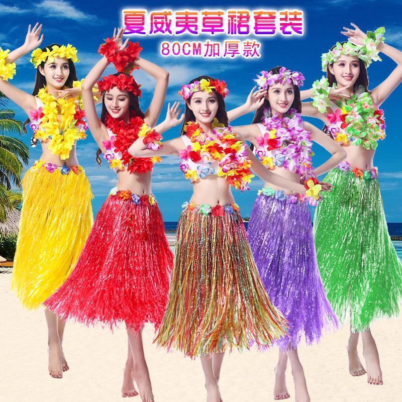 58/Hawaii Hula Costume Adult Suit Female Performance Costume Show ...