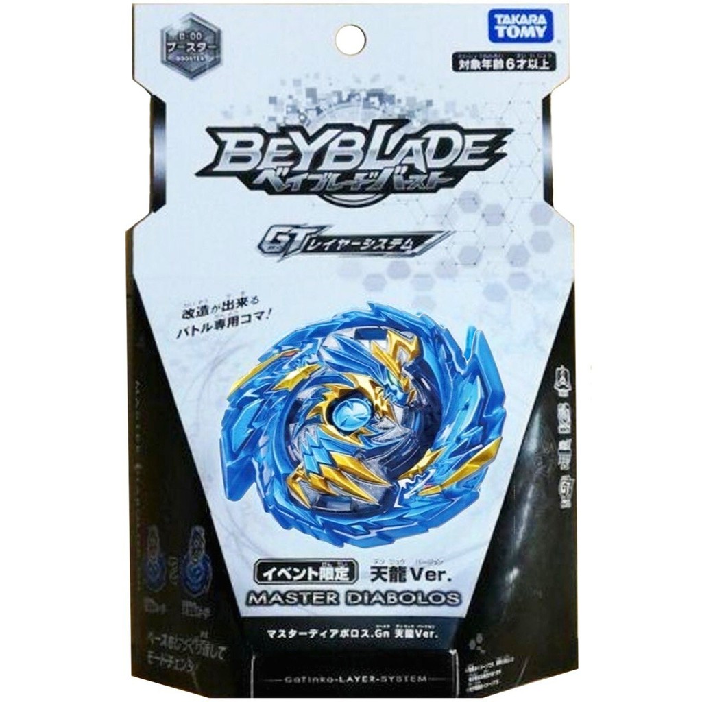 Blue Master Diabolos (Sky Dragon) Burst Rise GT WBBA Beyblade B-00 ...