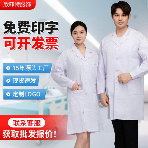 lab gown for students lab gown for students female Physician White Coat ...