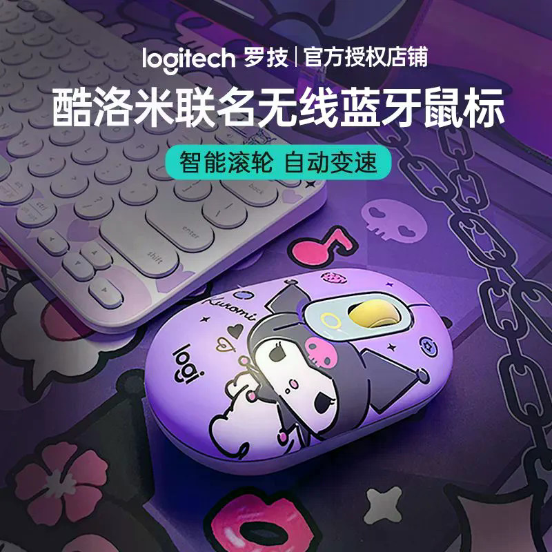 Logitech/Logitech Sanrio Kuromi POP MOUSE Wireless Bluetooth MOUSE ...