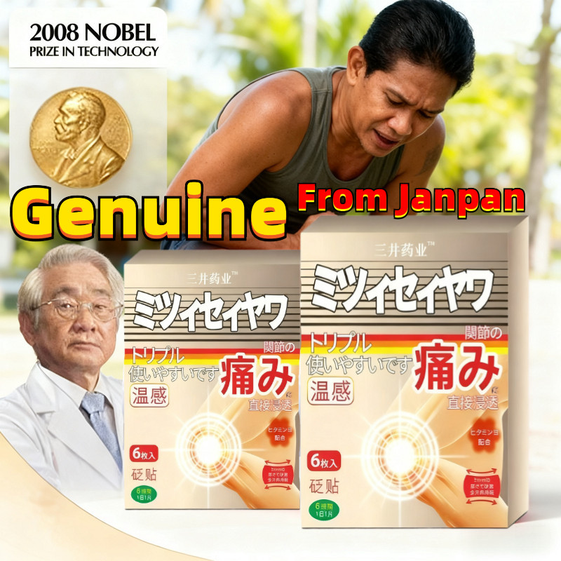 [COD] SFC Mitsui Gout Pain Relief Patch 6 Patches Box Joint Muscle Knee ...