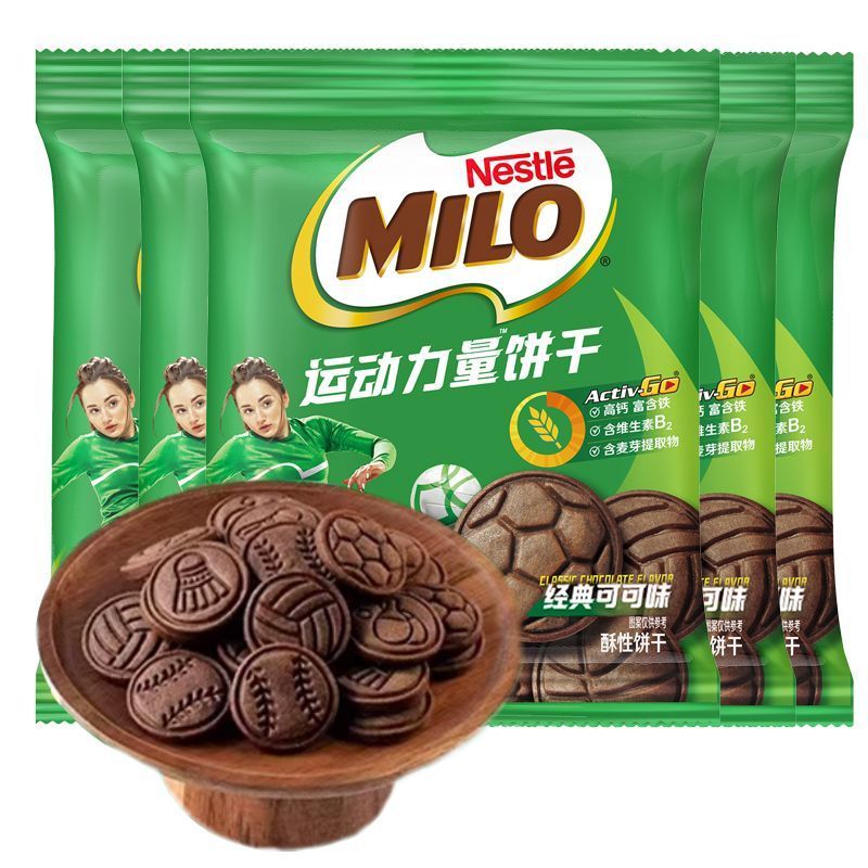 X Xu Fuji Nestlé Milo Sports Power Biscuit Pack Cocoa Flavor Retail ...