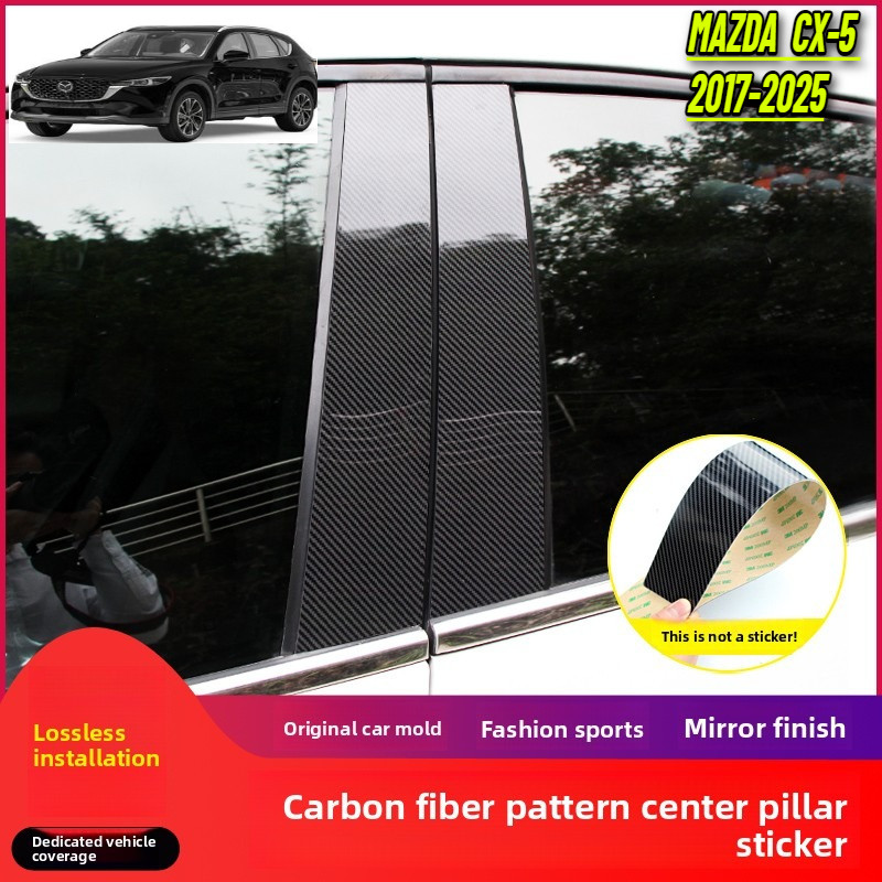 MAZDA CX5 2017-2025 Door Pillar Chrome Carbon Black Window Door PC ...