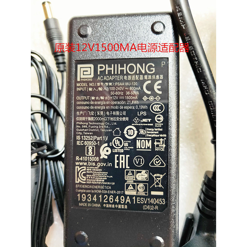 Datalogic 2200VS 2300VS 3200VS Scanning Platform Power Cord Adapter ...