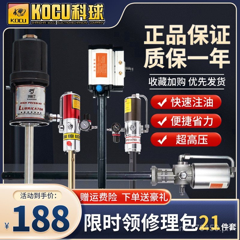 Grease Injector High Pressure Pump Head Grease Pump Head Petroleum ...