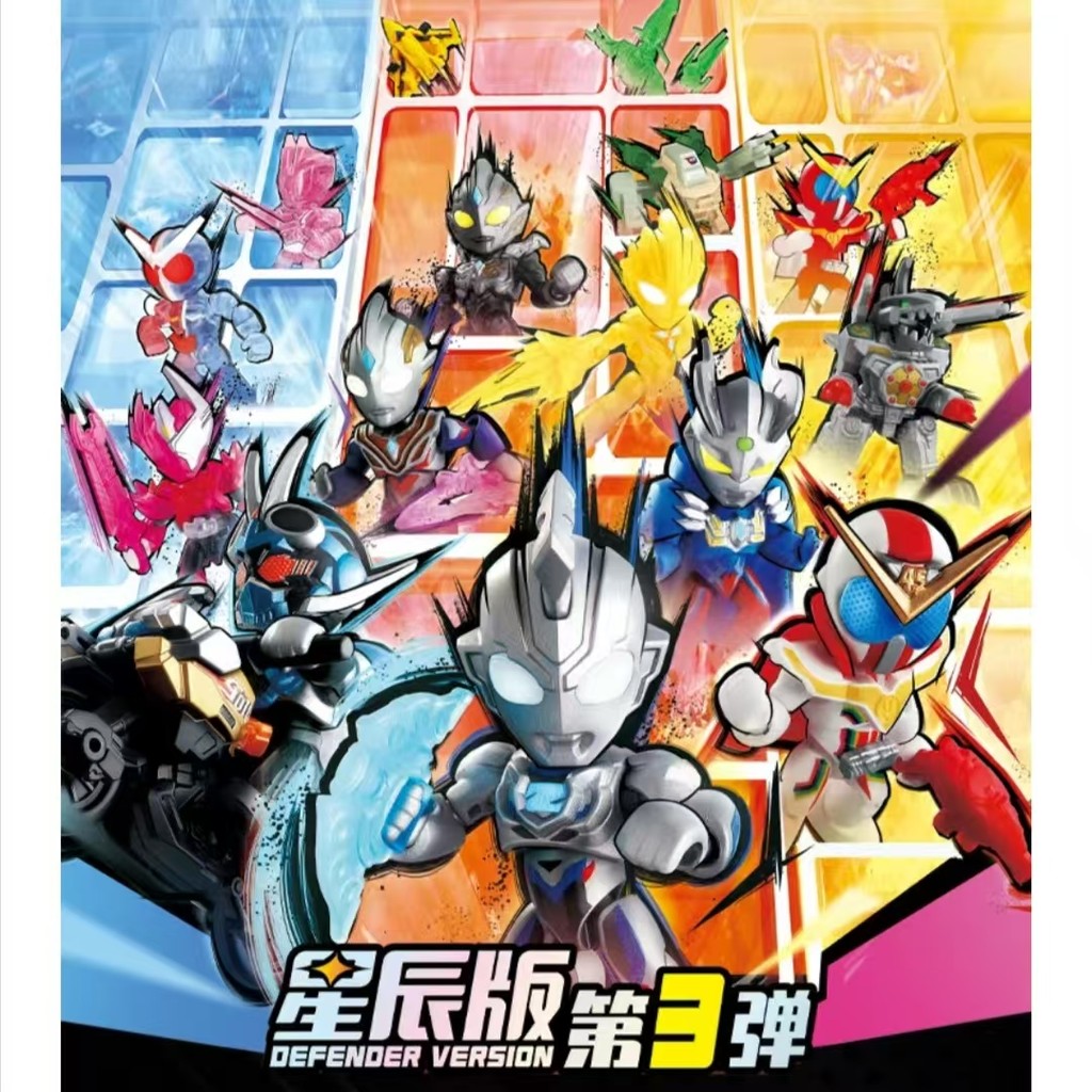 Pluco Heroes Story Star Edition No. 3 Bullet Insert Building Block Man ...