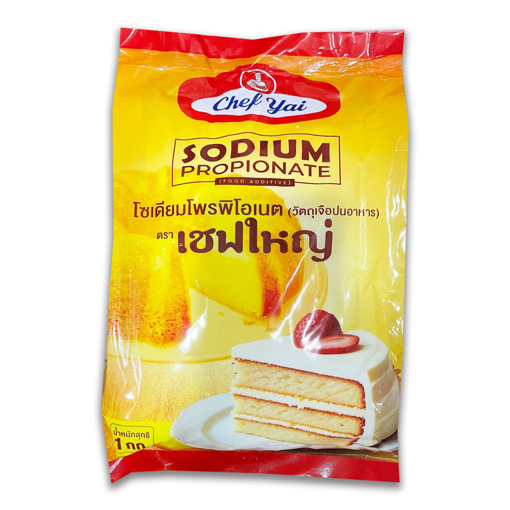 Ched Yai Brand Sodium Propionate 1 Kg. (06-8519) | Shopee Philippines