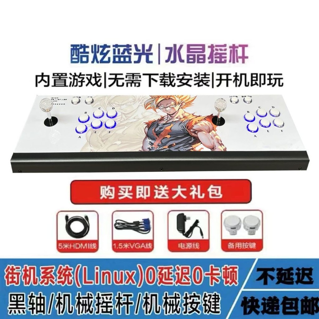 Game Console Brand New Pandora Box Retro Moonlight Treasure Box Home TV ...