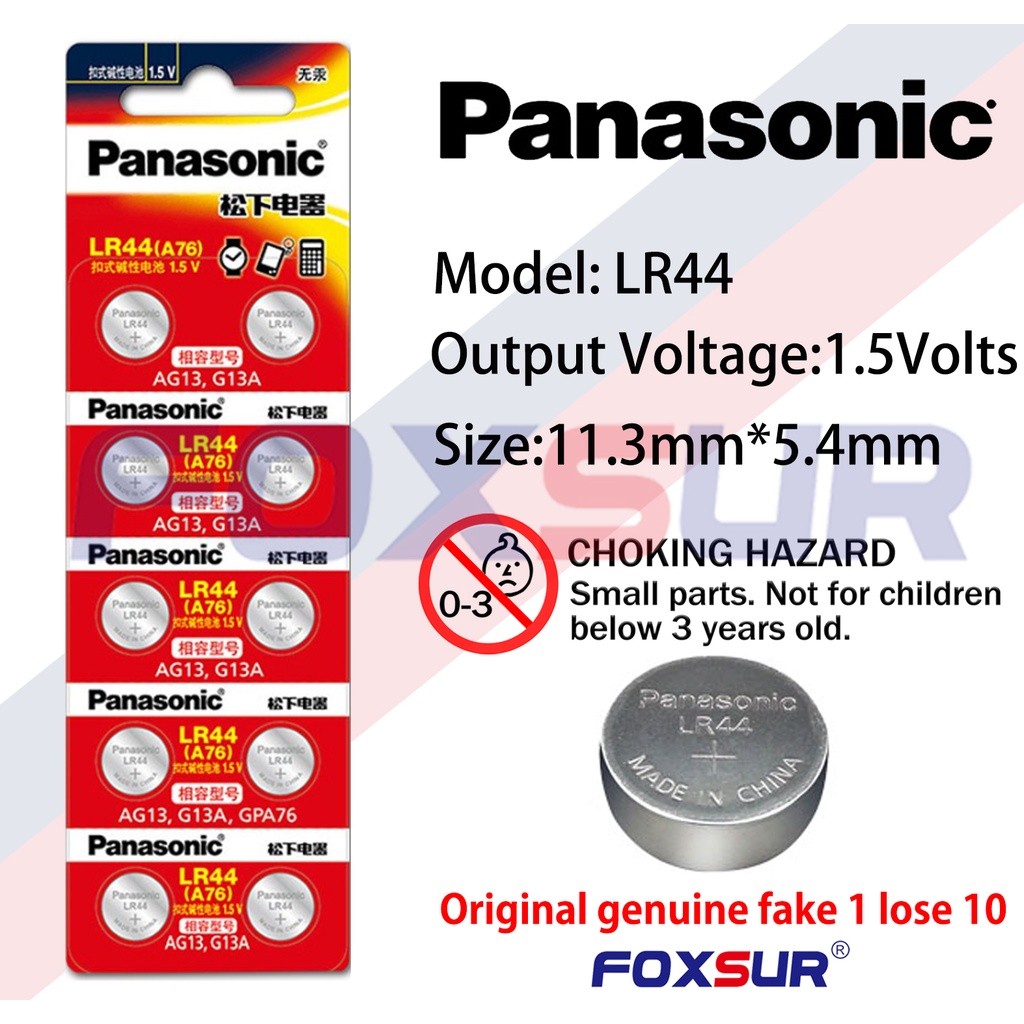 Shop lr44 battery for Sale on Shopee Philippines