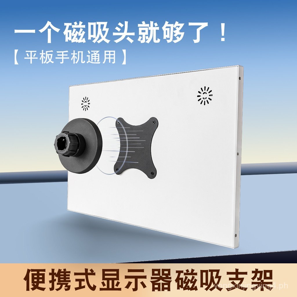 161-inch Magnetic Portable Monitor Stand Hole Distance17mm Universal ...