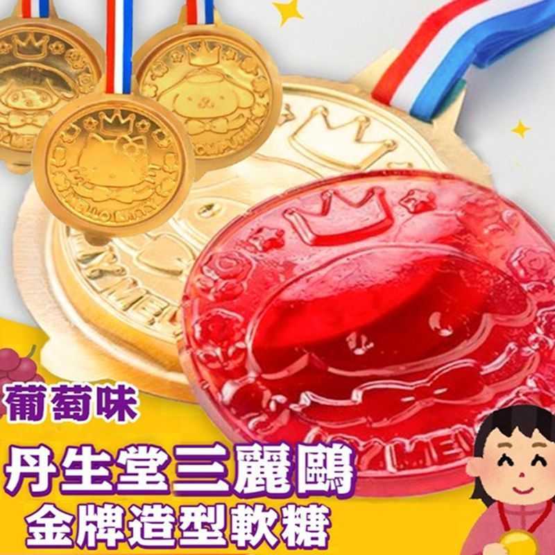 Dan Sheng Tang pudding dog gummy gold medal shape grape flavor with ...