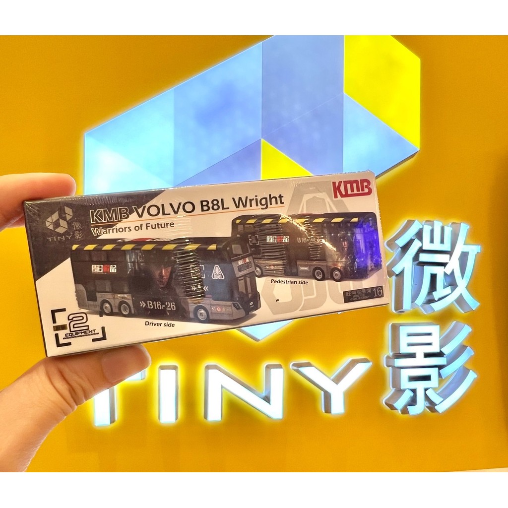 TINY Micro Shadow Tomorrow Wars Bus KMB Avant-Garde Regal B8L Tomorrow ...