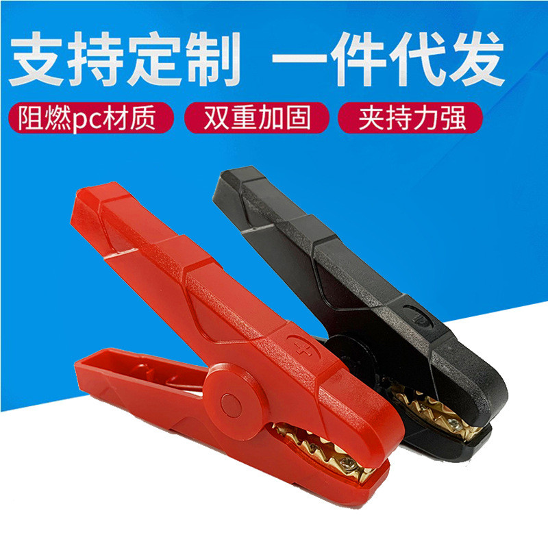 500A Car Alligator Clips Battery Charger Clips Connection Wire Adapter ...