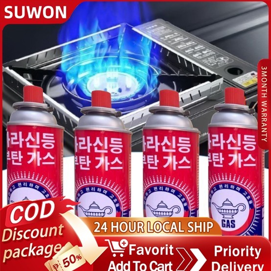 Ready Stock Butane Gas - 220g×4 - Canister for Portable Stove, Korea ...