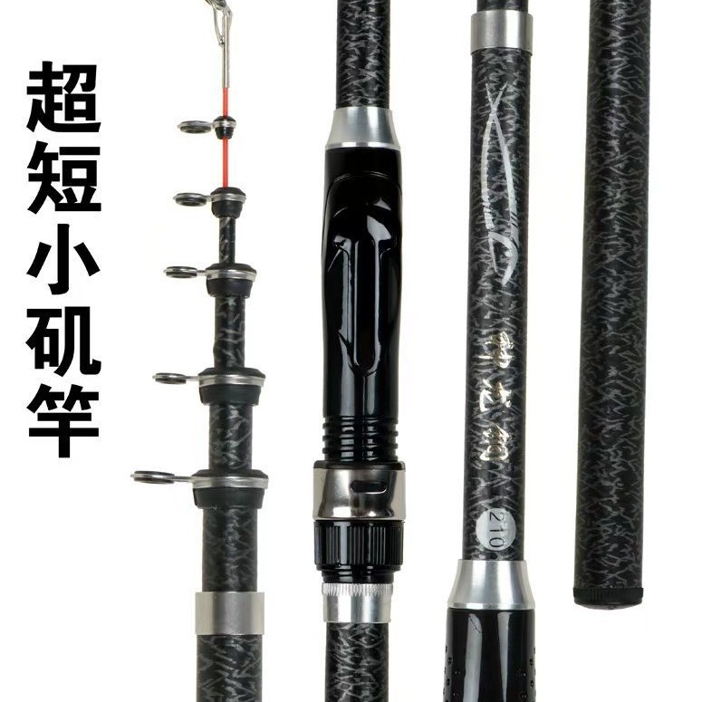 Rock Fishing Rod Telescopic Soft Tail Glass Steel Short Section Rock ...