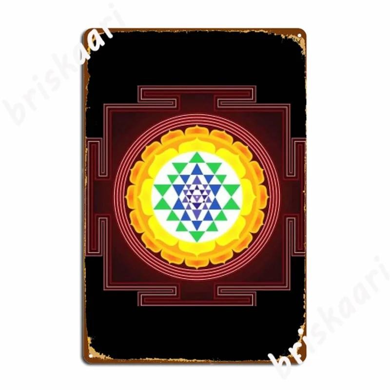 Sri Yantra Metal Plaque Poster Super Power Sign Wall Decor for Home ...