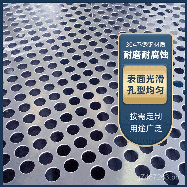 Perforated Aluminum Sheet Manufacturer, Perforated Sheet Manufacturer ...