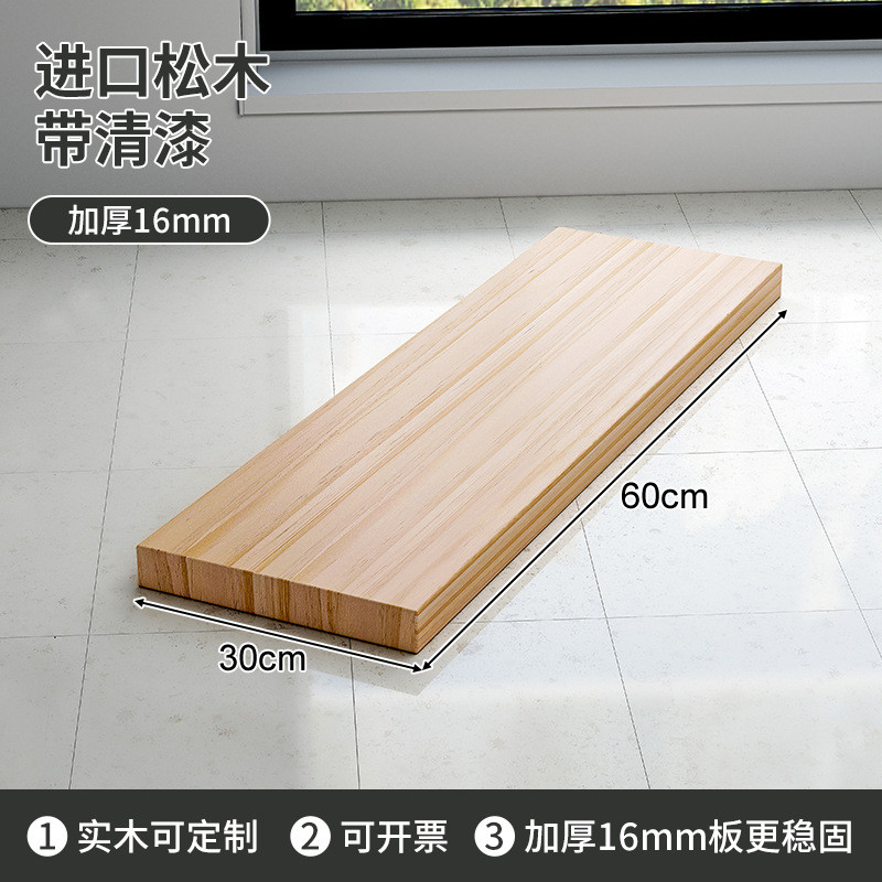 Solid Wood Pine Board Partition Board Desktop Board Straight Board ...