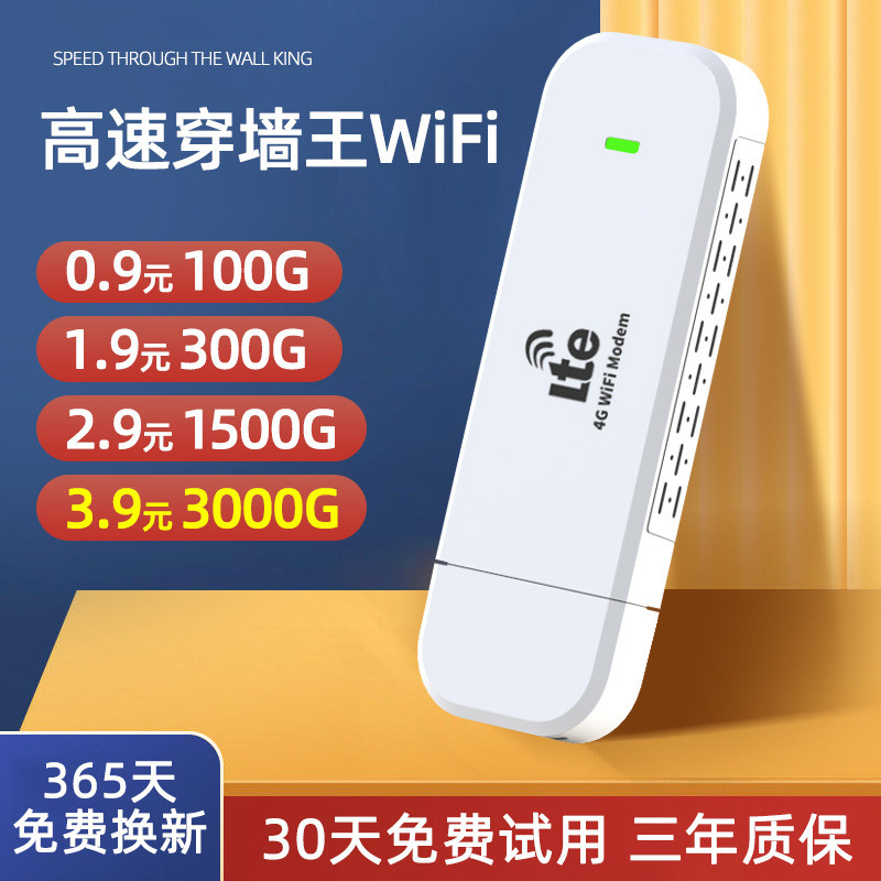 5G Portable wifi Mobile wi-fi Pure Flow Internet Card Holder Mobile ...