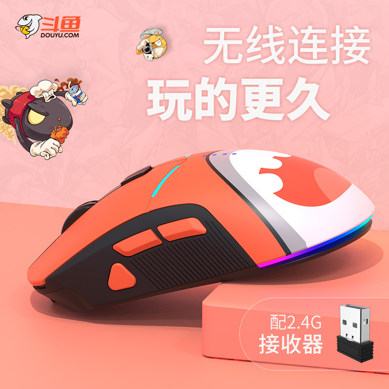 Betta DMW150 Music Rhythm RGB Dual Mode Wireless Mouse Game Gaming ...