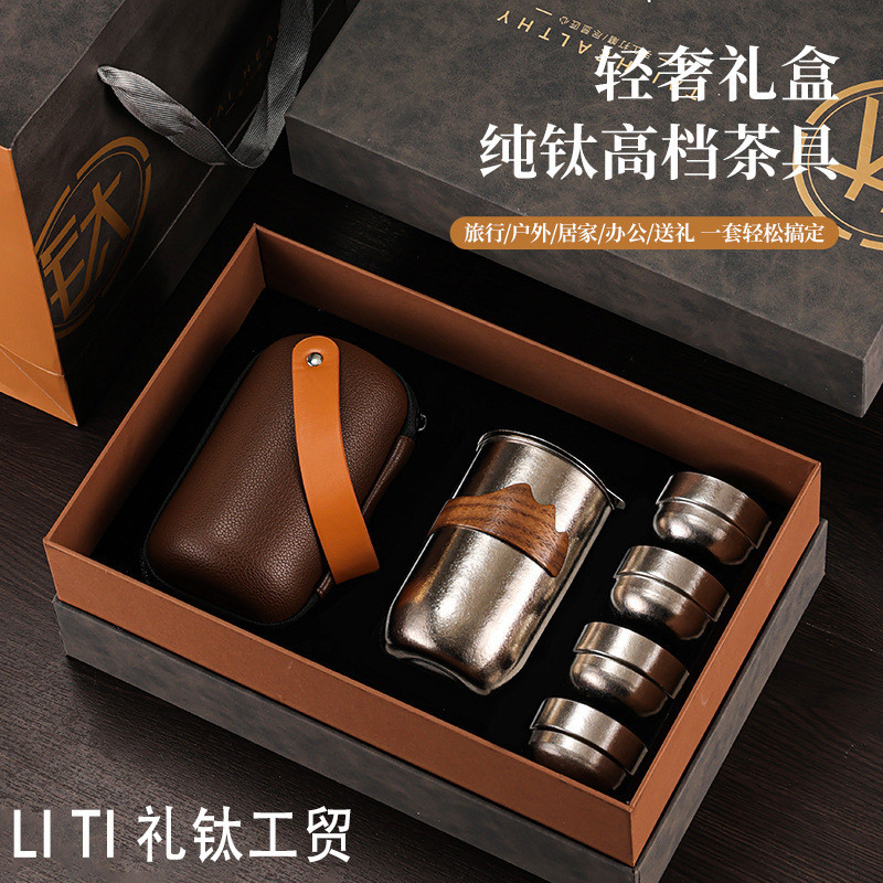 Pure Titanium Tea Set Outdoor Portable Travel Set Double-layer Anti ...
