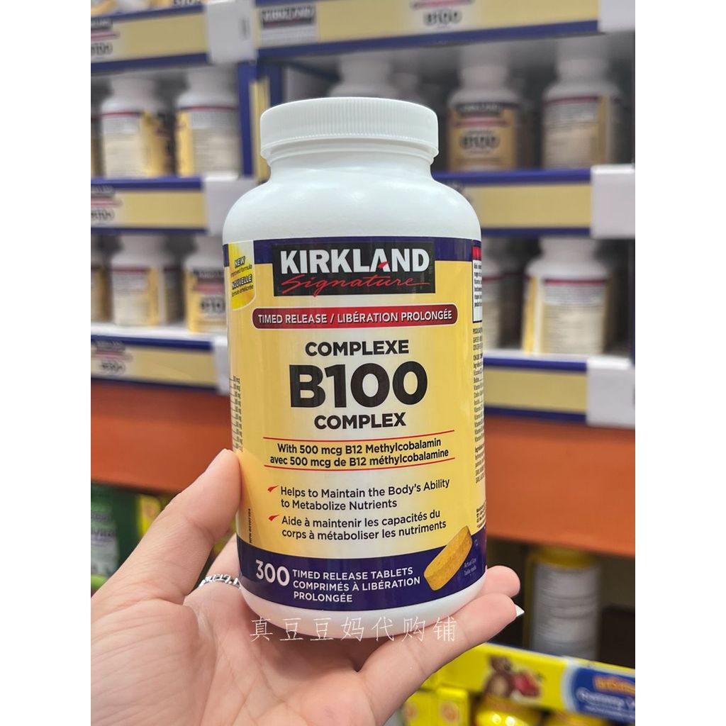 10.30 Canadian kirkland B100 B complex vitamins 300 capsules for t ...