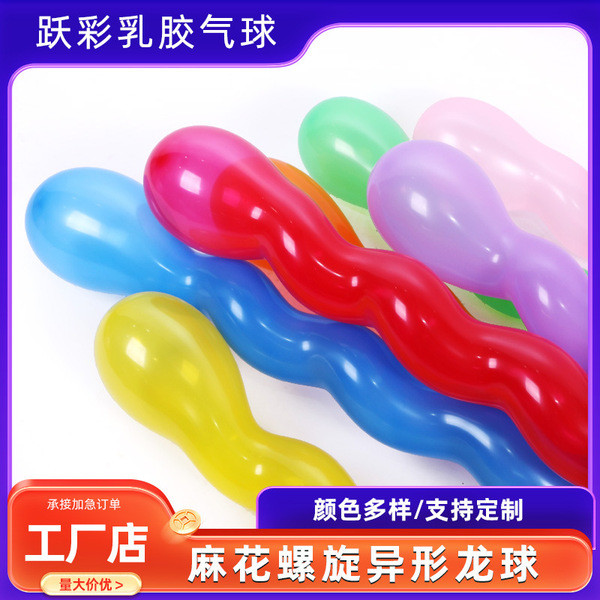 balloons party decorations balloon set Dragon Ball Spiral Twist Screw ...