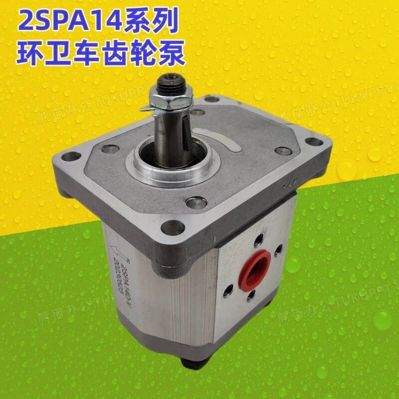 Gao Taik 2SPA14D-V Sanitation Garbage Compactor Oil Pump Garbage ...