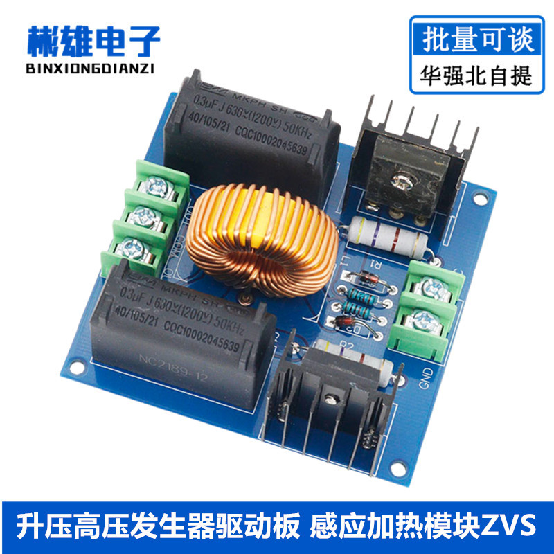 ZVS Driver Board Tesla Coil Power Booster High Voltage Generator Driver ...