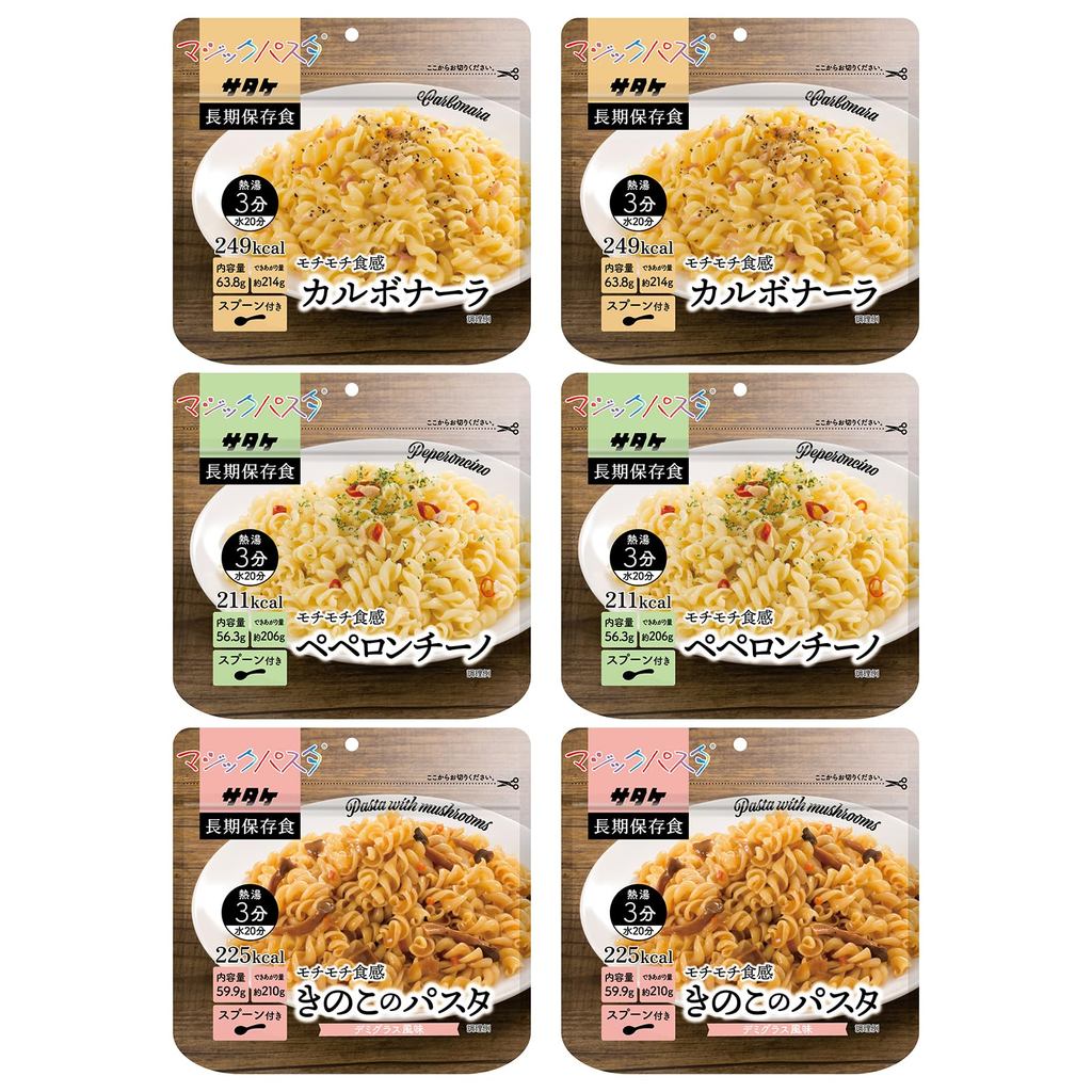 Satake Magic Pasta Set of 3 Varieties, 6 Meals (Long-Term Storage ...