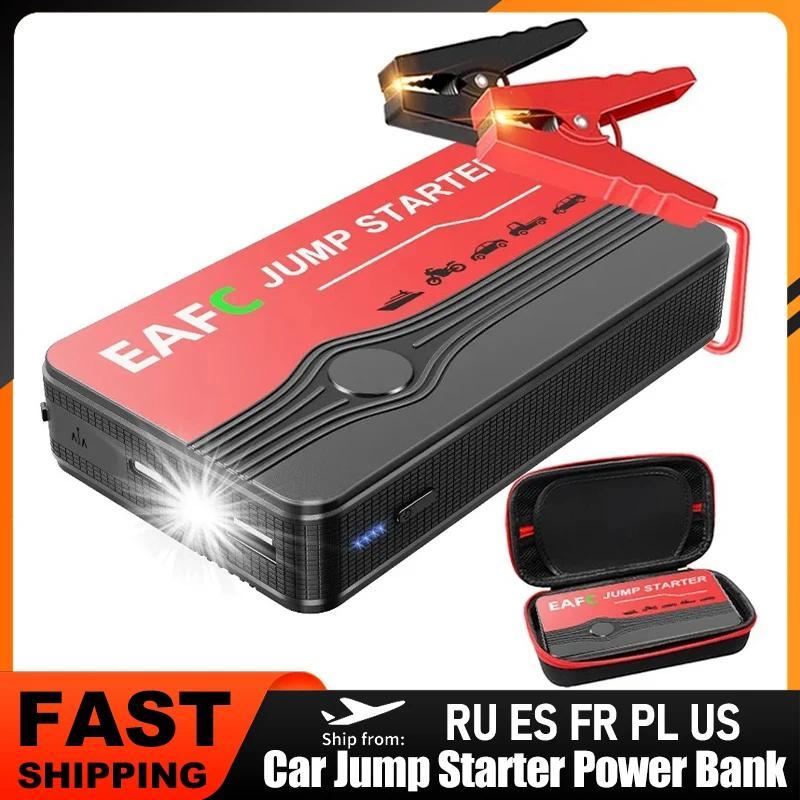 Car Jump Starter Battery Charger Portable 12V 600A Engine Starting ...