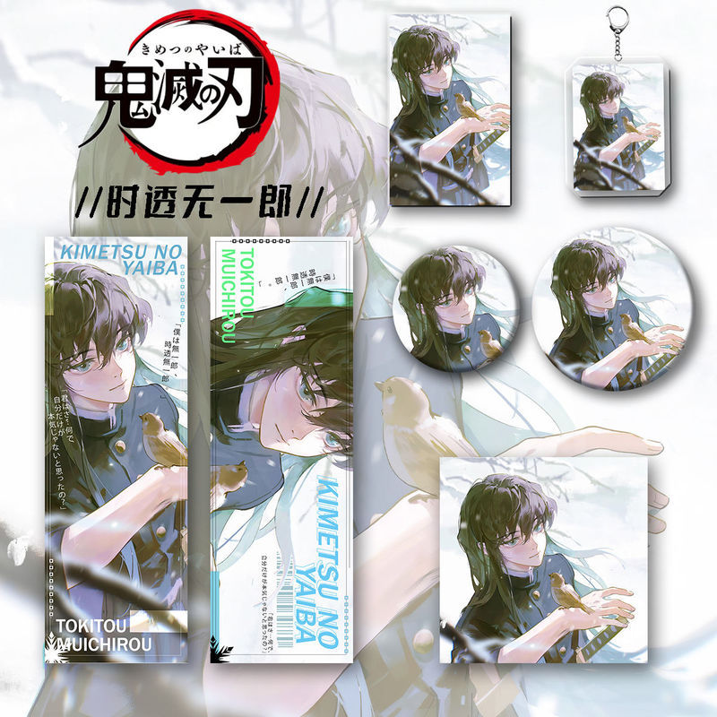 Demon Slayer/Muichiro Tokito/Demon Slayer Merchandise Tokito Muichiro ...