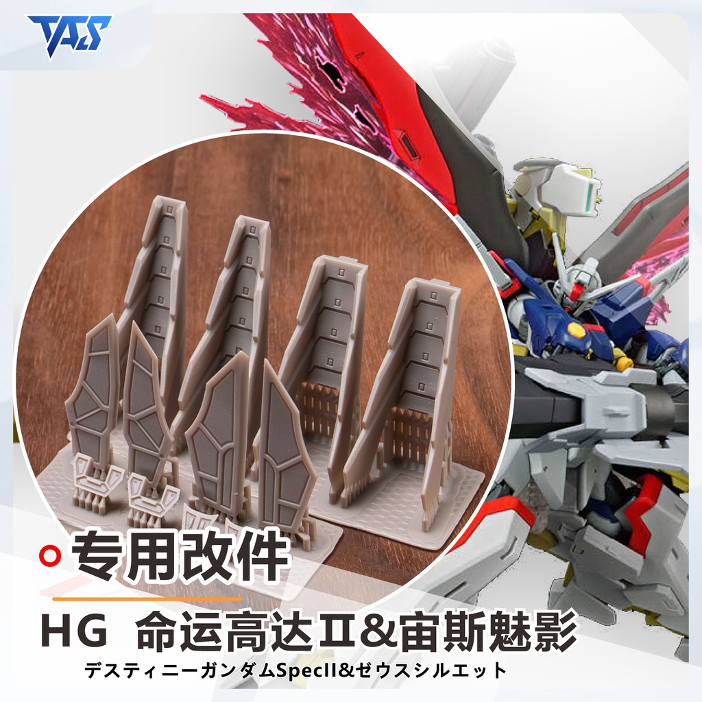 T TAS Inspirator Bandai HG Destiny Gundam Type 2 Zeus Phantom Pre ...