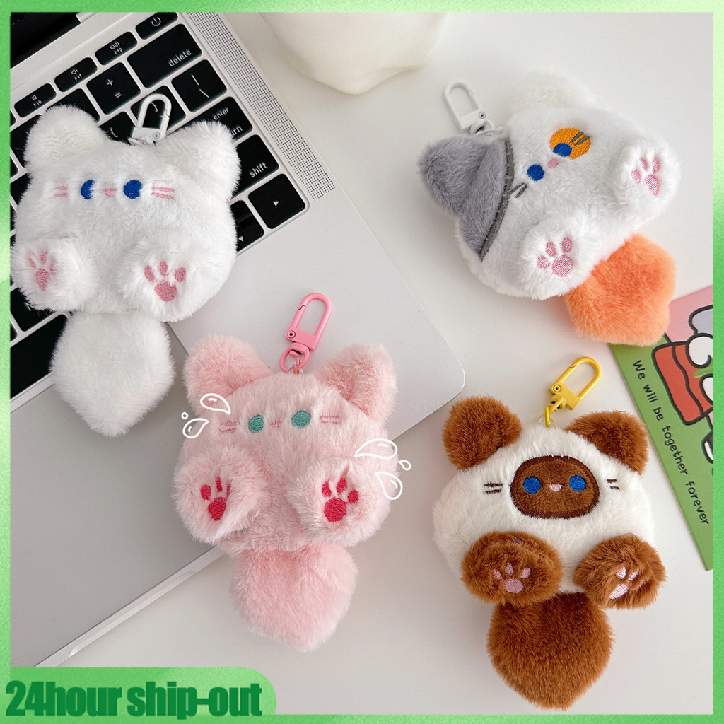 Shop plushie keychain for Sale on Shopee Philippines