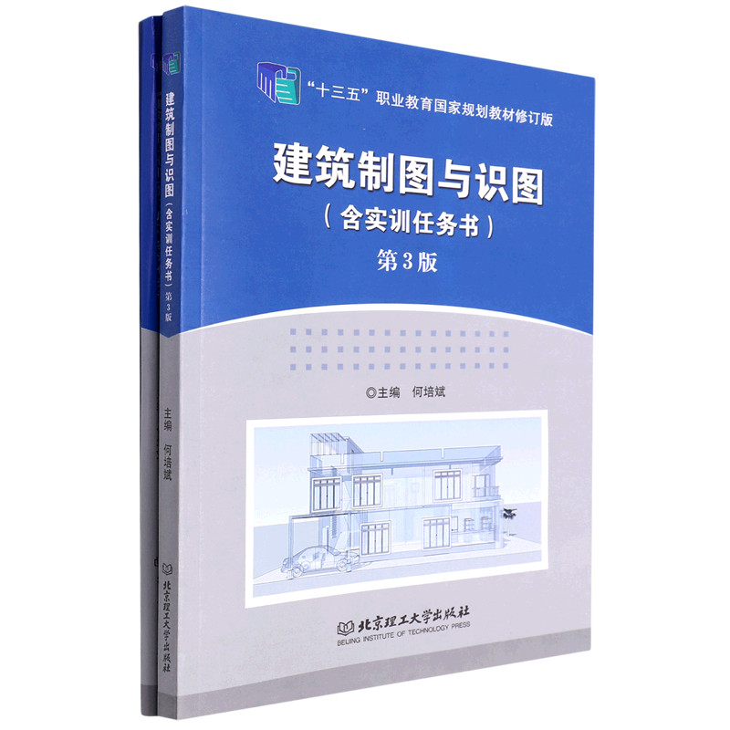 Xinhua Genuine Architectural Drawing and Recognition Drawing with ...