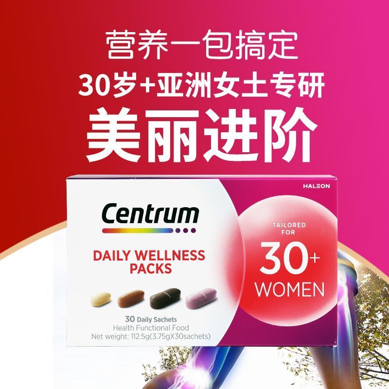 Centrum Centrum Centrum Women Imported from the United States Advanced ...