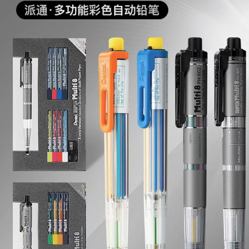 Japan Pentel Pentel Multi+8 Color Pencil Replacement Lead Eight Color ...