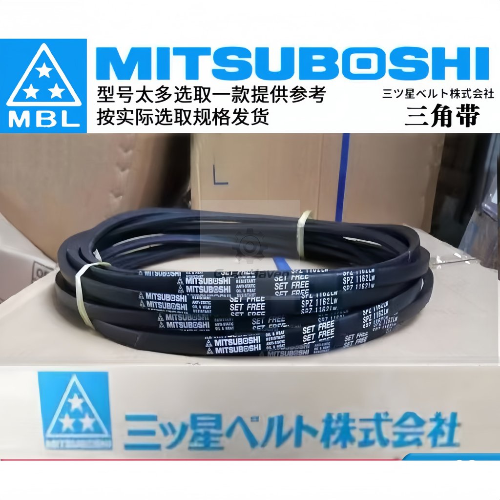 Mitsuboshi b-Type V-Belt b30/b31/b32/b33/b34/b35/b36/b40/b50/b60/b70 ...