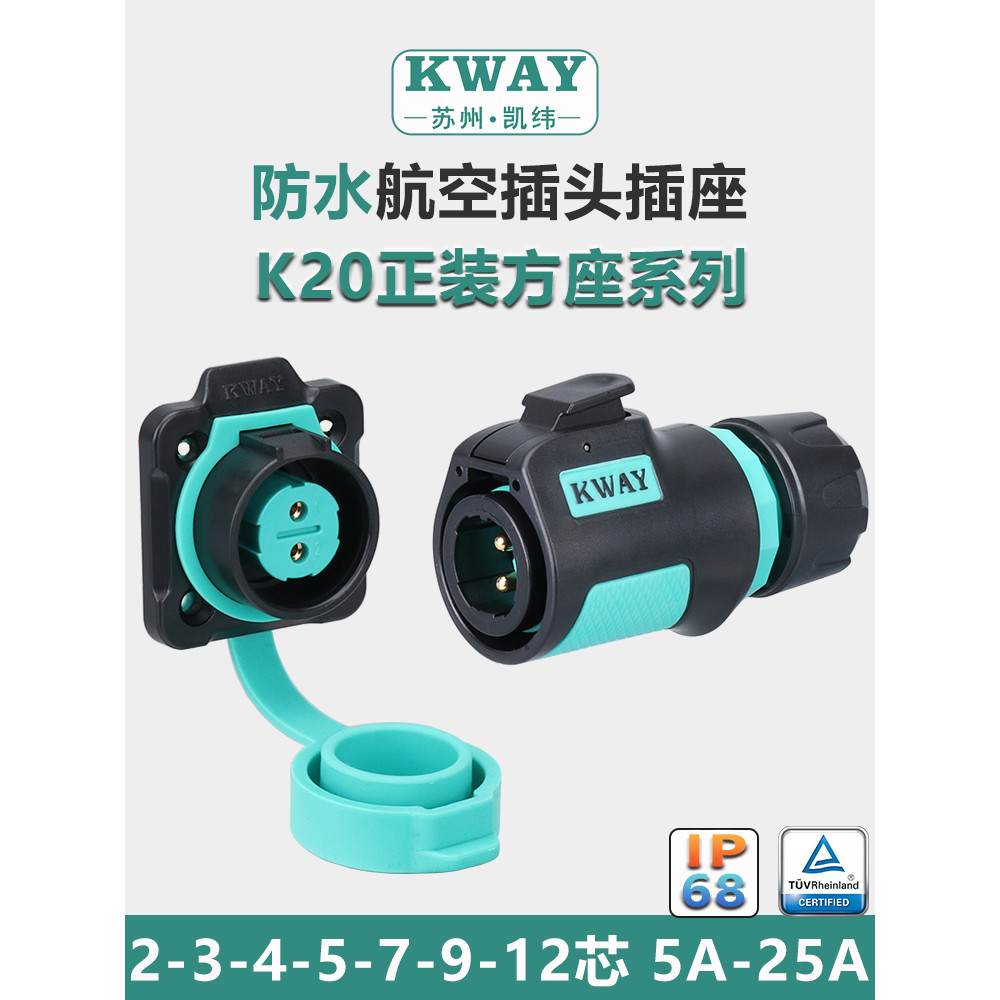 K K20 Waterproof Aviation Plug Socket 2-3-4 Core 5-7-9P Pin Outdoor ...