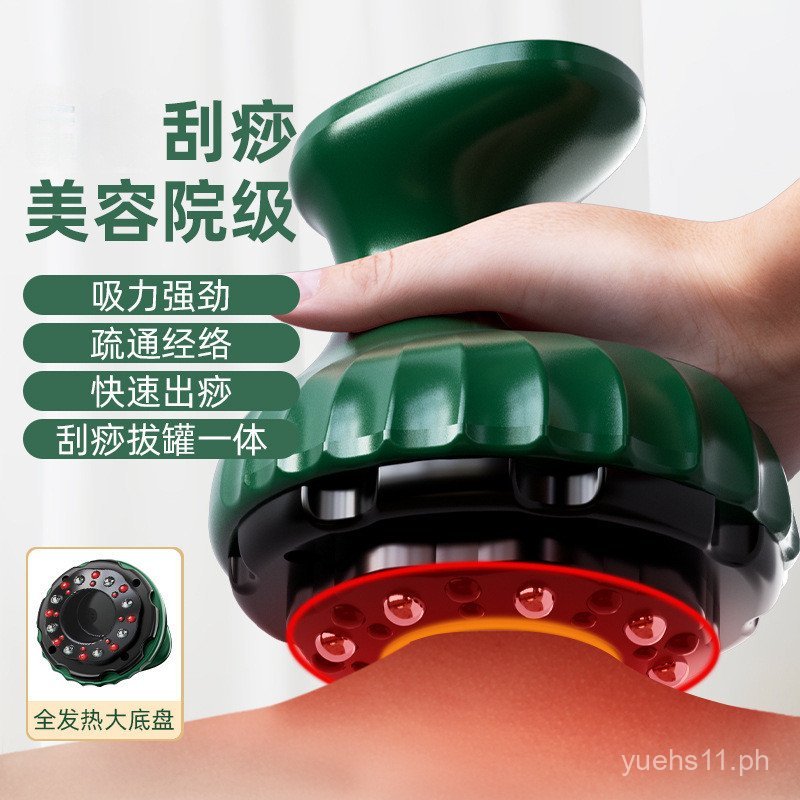 Konka Electric Scraping Instrument Full Body Universal Massage Scraping ...