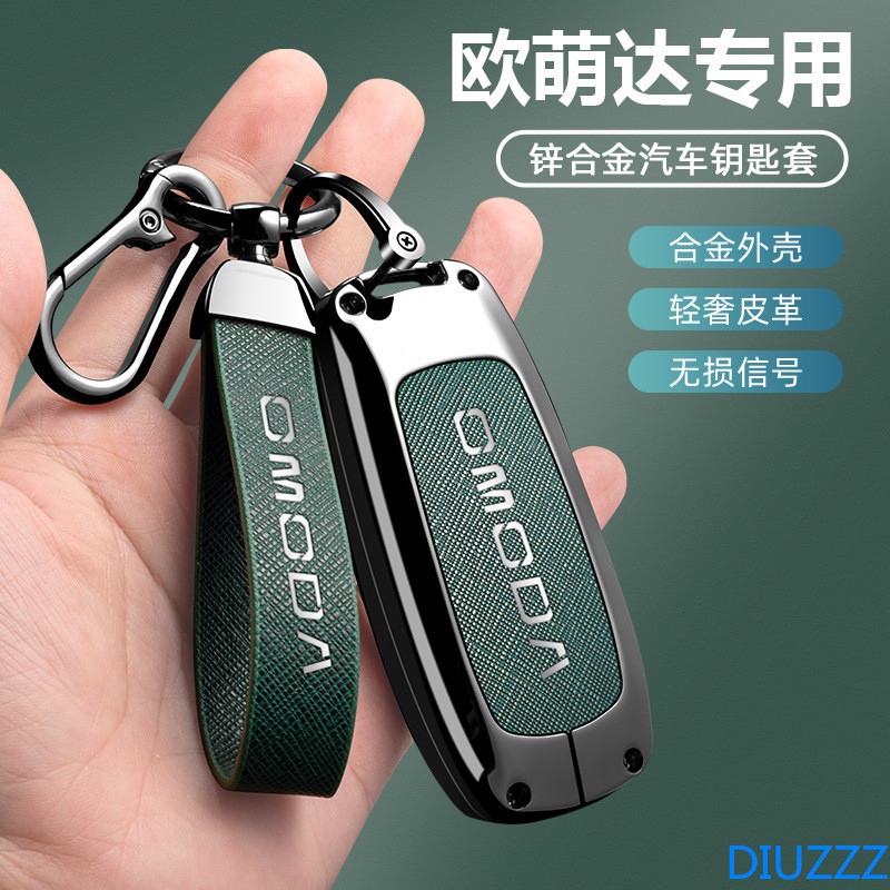 For Omoda C7 7 C3 3 SHS EV 2025 2026 Remote Fob Car Key Case Cover ...
