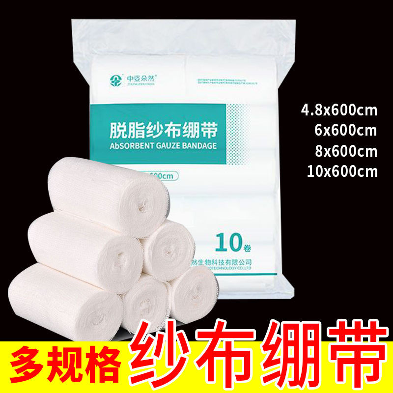 Gauze Bandage Medical Absorbent Gauze Wound Dressing Disposable ...