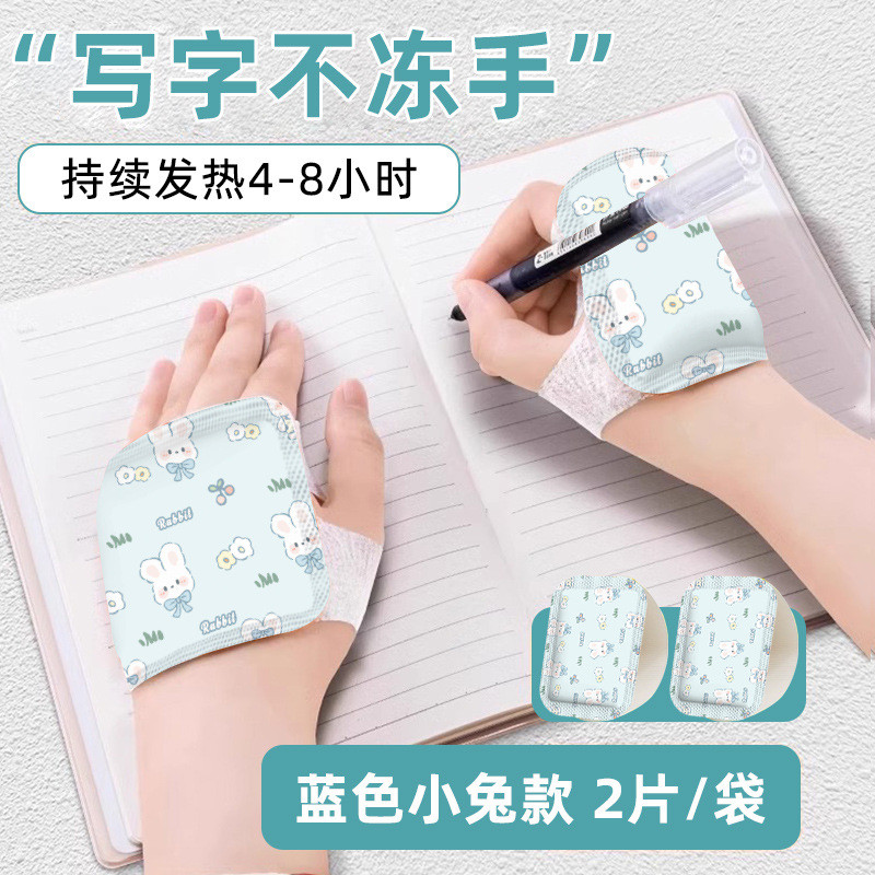 1018 Hand-held Hand Warmer Self-heating Hand Warmer Cartoon Baby Warmer ...