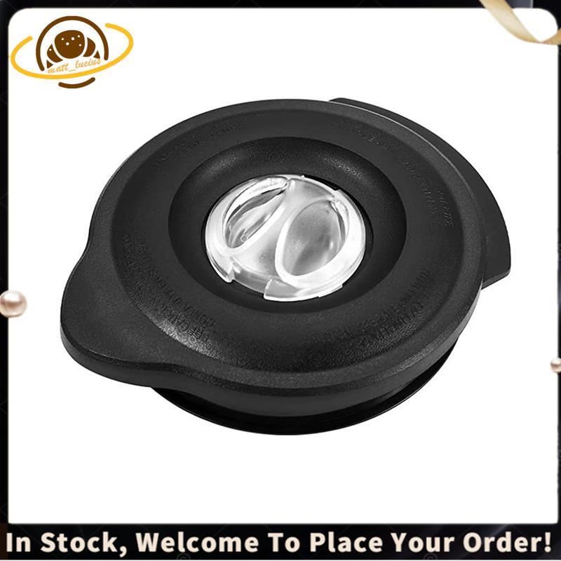 Blender Jar Lid Cover Cap Replacement for Osterizer Classic Series ...
