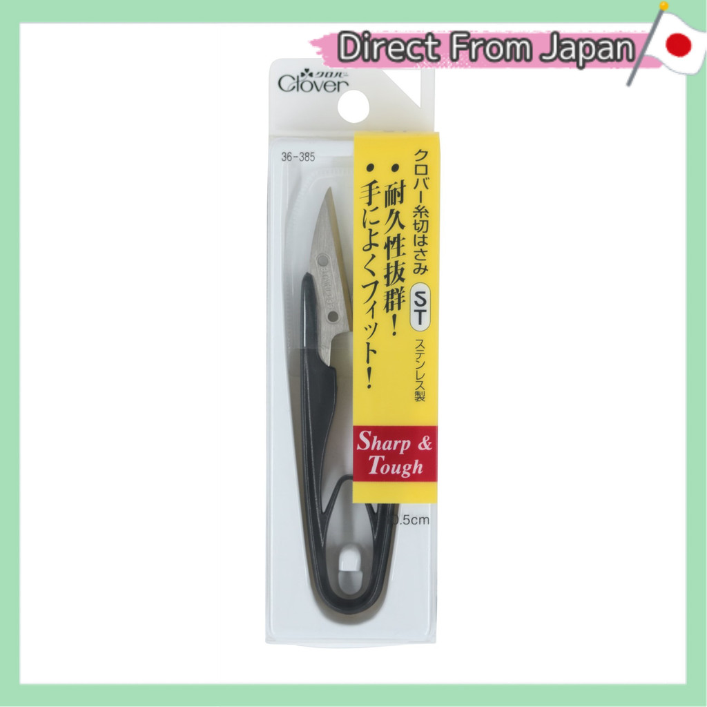 [From Japan] Clover Thread Scissors ST 10.5cm | Shopee Philippines