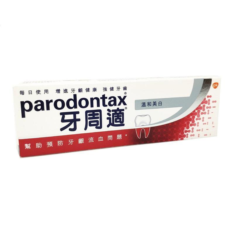Taiwan Purchase Periodontal Gum Care Toothpaste Protect Gums Gentle ...